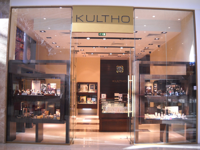 Palas Mall - Shops - Kultho